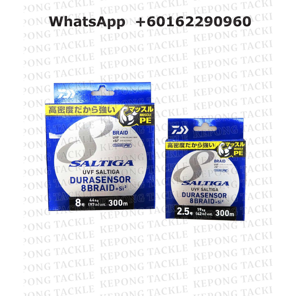 Daiwa fishing line UVF Saltiga DuraSensor 8Braid+Si2 (300m) Blue ...