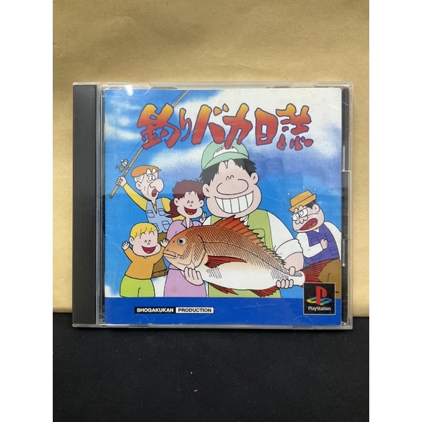 Original Disc [PS1] Tsuri Baka Nisshi (Japan) (SLPS-00440) Fishing Fish ...