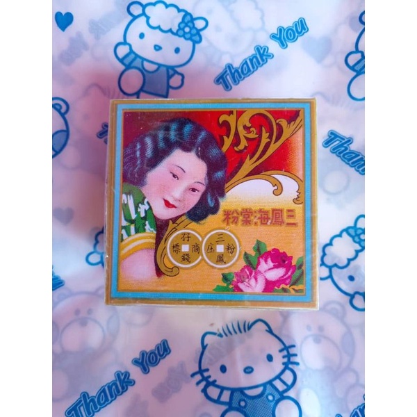 Bedak cina (samfong) | Shopee Malaysia
