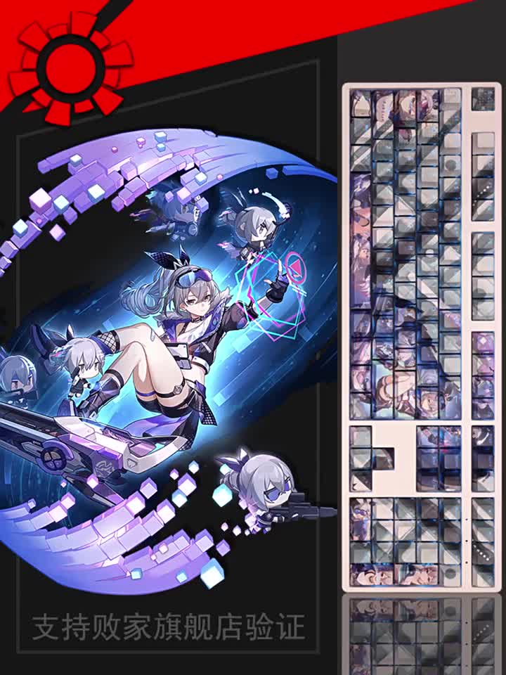 Silver Wolf Keycaps Cherry Profile anime Honkai Star Rail PBT Dye Sub ...