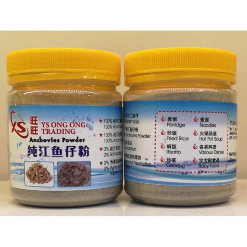 0YS SERBUK IKAN BILIS ANCHOVY POWDER 纯江鱼仔粉 150g | Shopee Malaysia