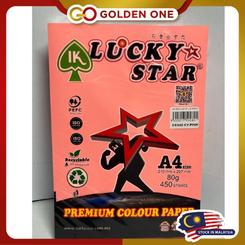 【1PACK=450SHEET ! ! !】LUCKY STAR A4 PREMIUM COLOUR PAPER 80GSM ( CYBER ...