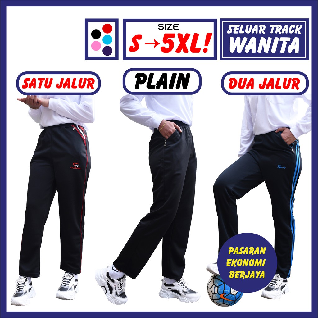 SELUAR TRACK WANITA/ WOMEN TRACK BOTTOM/ SELUAR TREK SUKAN/ TRACK LONG ...