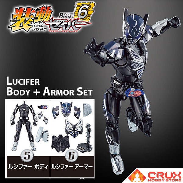 5+6 Kamen Rider Lucifer Set (So-do Kamen Rider Book6) | Shopee Malaysia