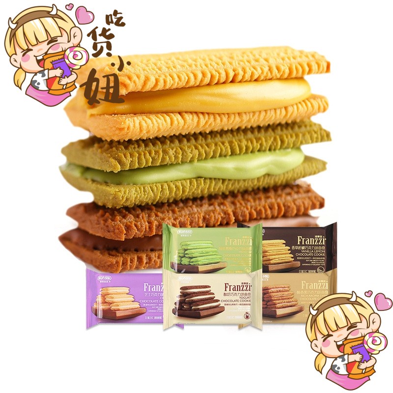 【法丽兹】曲奇饼干 Sunssi Franzzi Chocolate Cookie 40g+- | Shopee Malaysia
