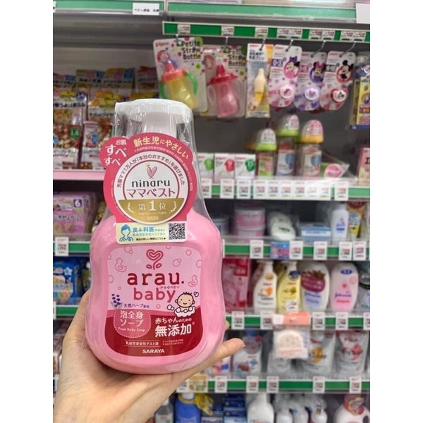 Smooth Arau Shower Gel (Inland Japan) | Shopee Malaysia