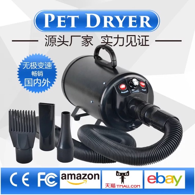 🇲🇾 2200W Portable Professional Dog Cat Pet Dryer Hair Blower Insulated ...