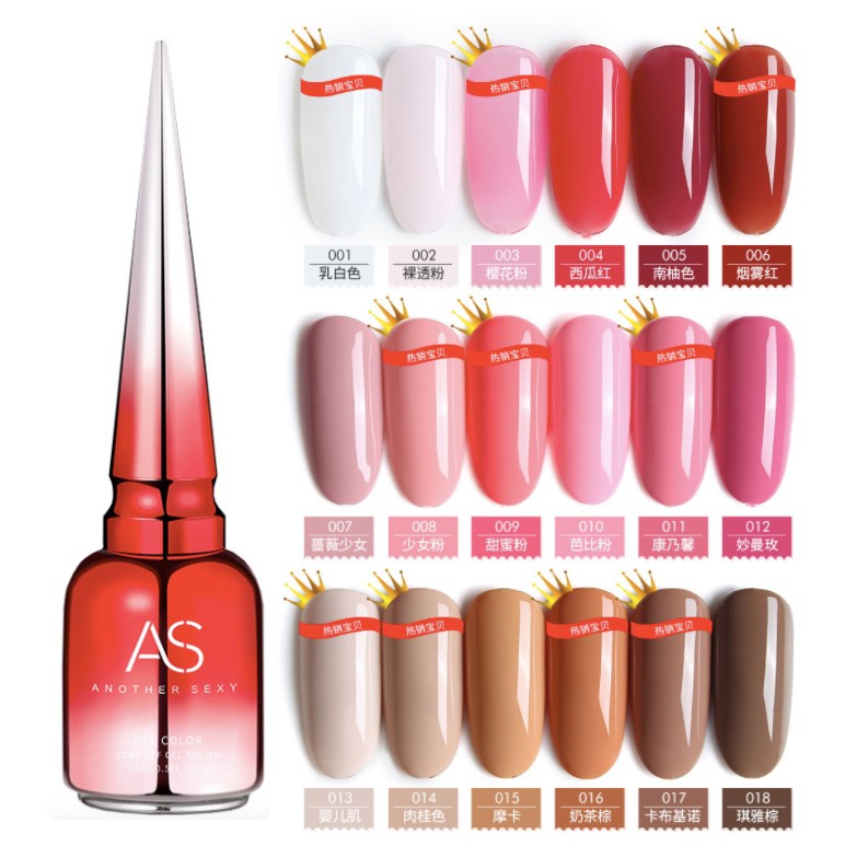 AS® 84 Colors Series UV/LED Gel Nail Polish Long Lasting Nail Gel AS ...