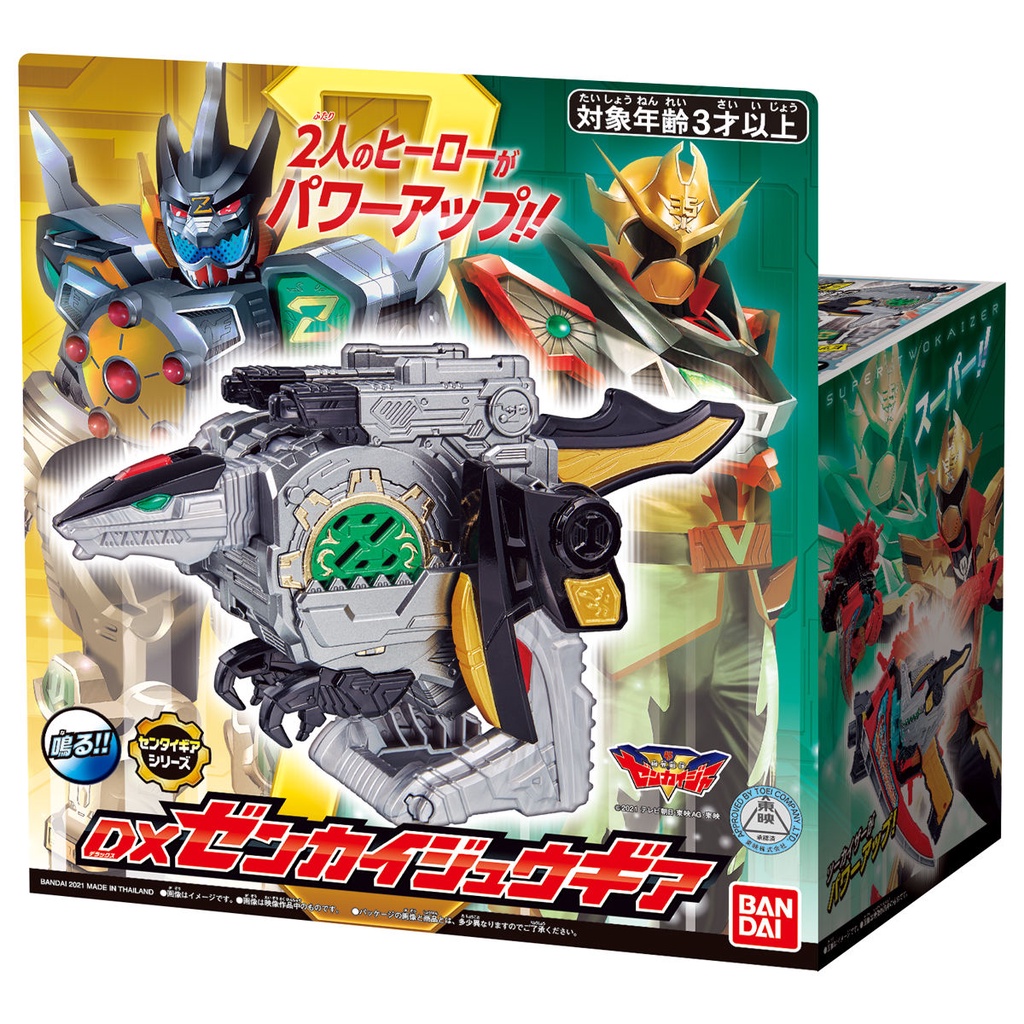 Bandai Kikai Sentai Zenkaiger DX Zenkaiju Gear ZenKaiser & TwoKaiser ...