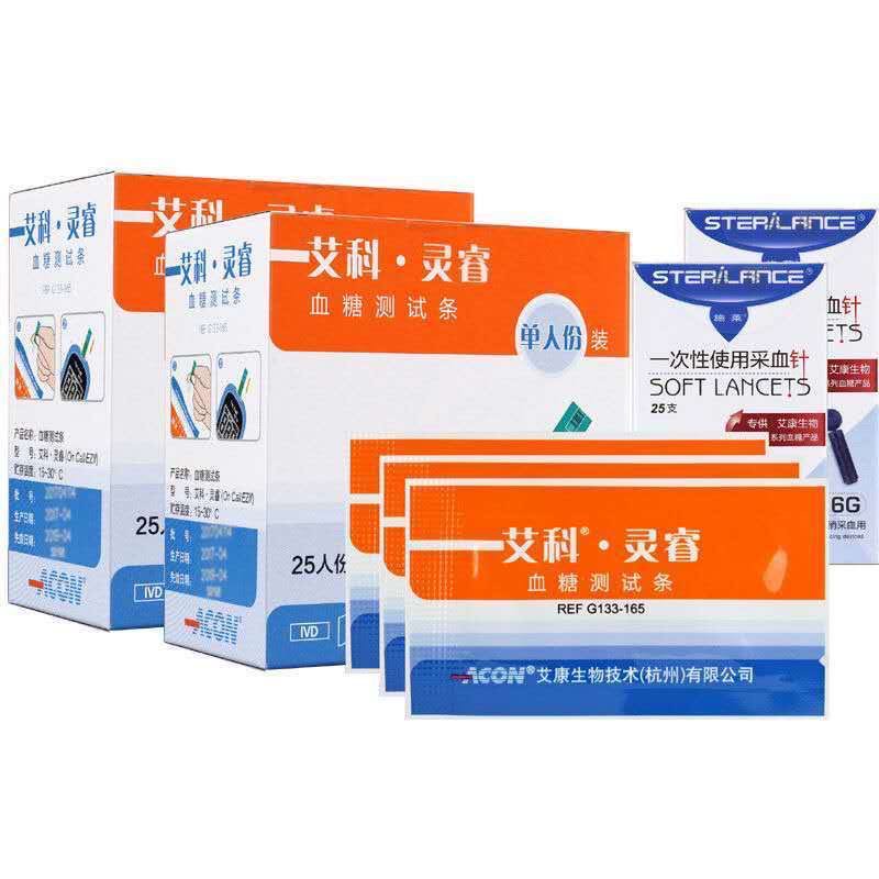 On Call EZ IV Blood Glucose Test Strips & Lancets Needles Blood Sugar ...