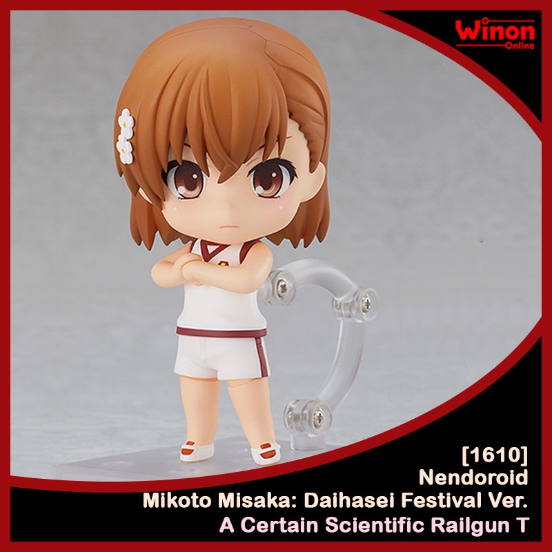 [Ready Stock] [1610] Nendoroid Mikoto Misaka: Daihasei Festival Ver. (A Certain Scientific ...