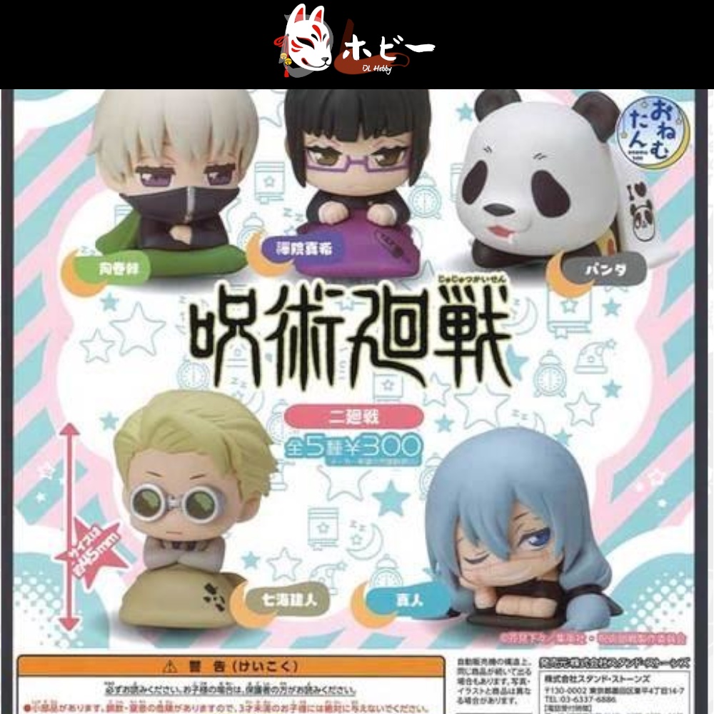 Jujutsu Kaisen Onemutan 2nd Battle Stasto Original Gashapon | Shopee ...