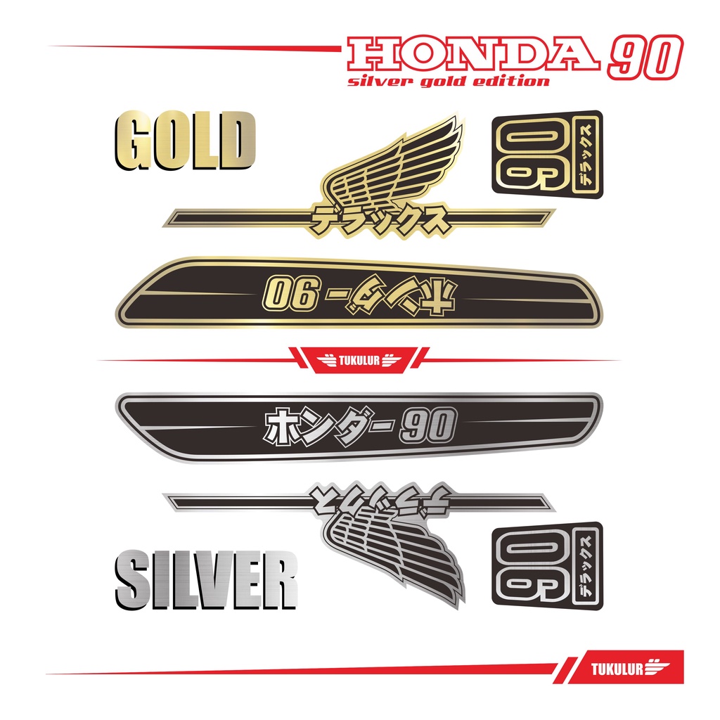 Honda C90 73B STRIPPING Sticker JAPAN SILVER GOLD EDITION | Shopee Malaysia