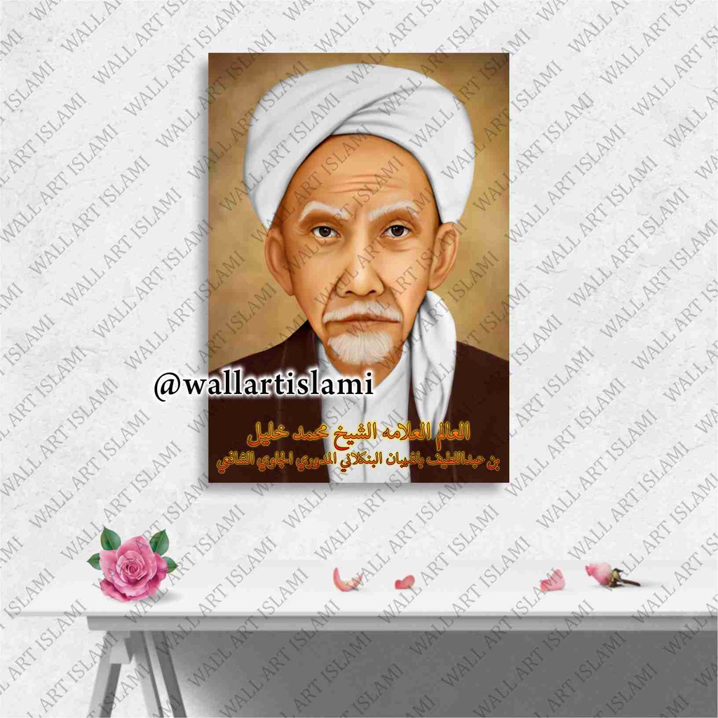 Wall Art - Sheikh Muhammad Kholil bin Abdul Moslemf Brisaiban Al ...