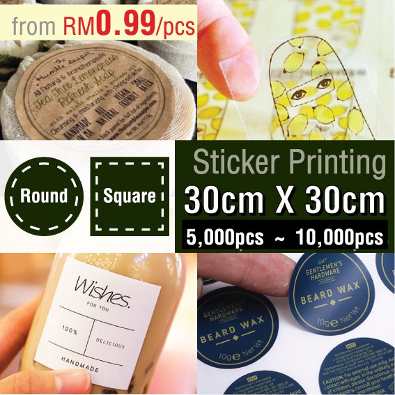 30cm Round / Square Label Sticker Bulat Printing MirrorKote, Brown ...