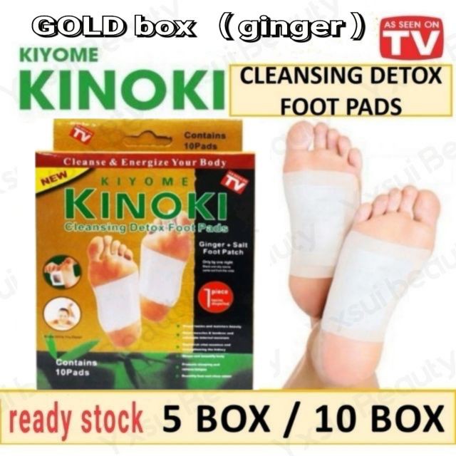 【10Box 100pcs】 Kiyome Kinoki Cleansing Detox Foot Herbal Pads/GOLD BOX ...
