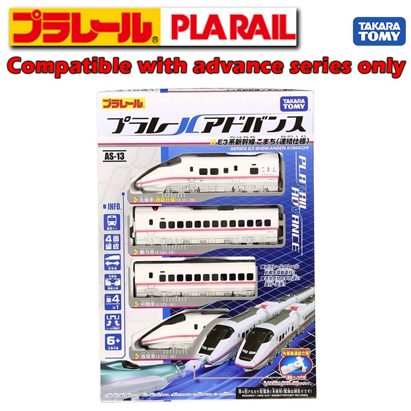 Takara Tomy Plarail Advance AS-13 Shinkansen Series E3 Komachi (with Coupling for Addition ...