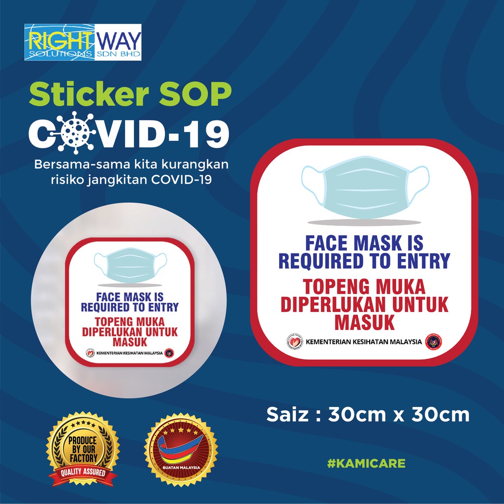 STICKER SOP | FACE MASK IS REQUIRED TO ENTRY | WHITE | 30CM X 30CM ...