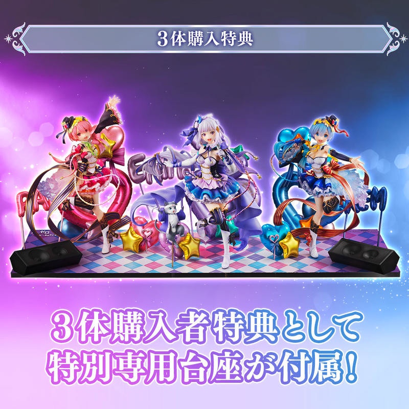 READY STOCK SSF eStream 1/7 Scale Re:Zero Figure Emilia Rem Ram Idol ...