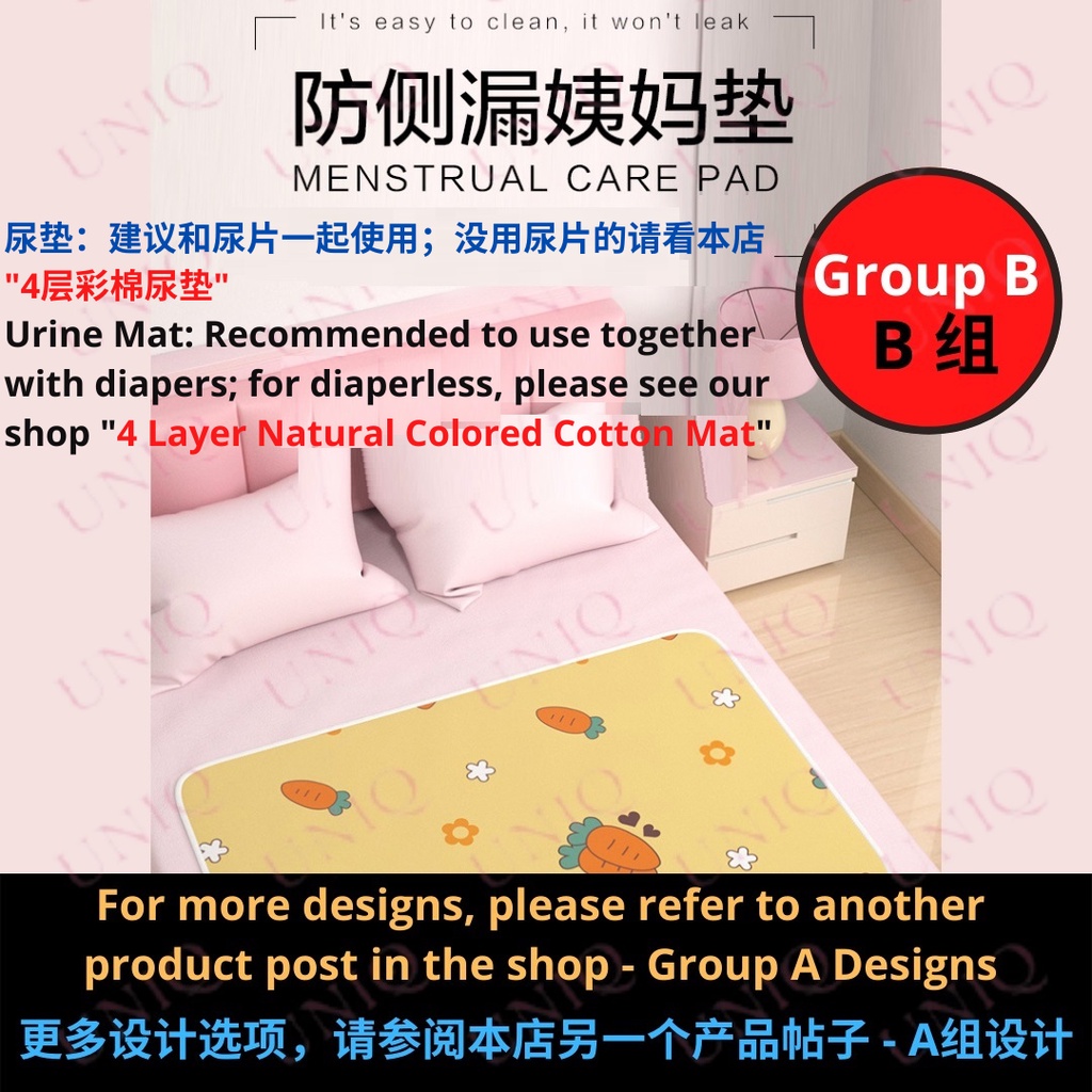 Baby/Adult Washable Waterproof Changing Pad Washable Urine Mat/Changing ...