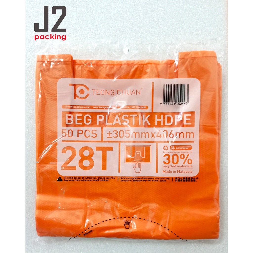 Plastic Bag / Economy Singlet Plastic Bag / Plastic Bag HDPE Teong Chuan | Shopee Malaysia