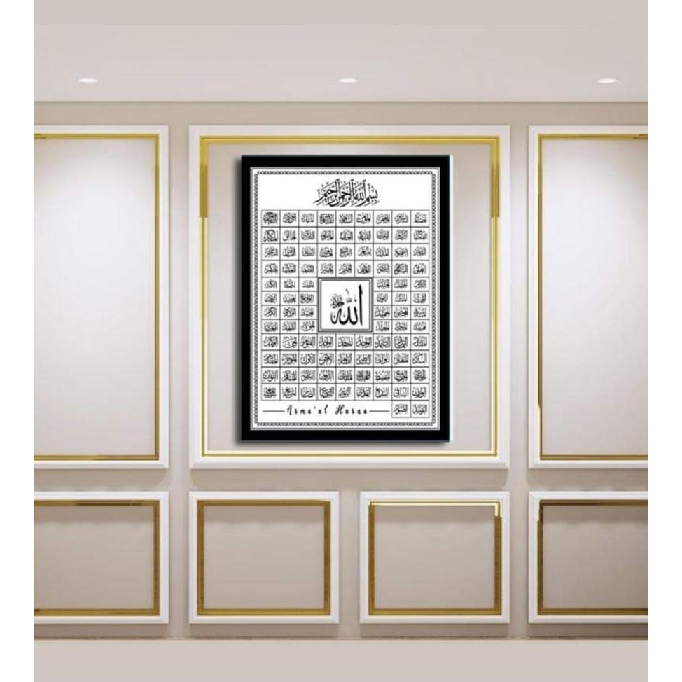 Frame Besar Ayat Asmaul husna 99 nama Allah Calligraphy Kaligrafi Khat ...