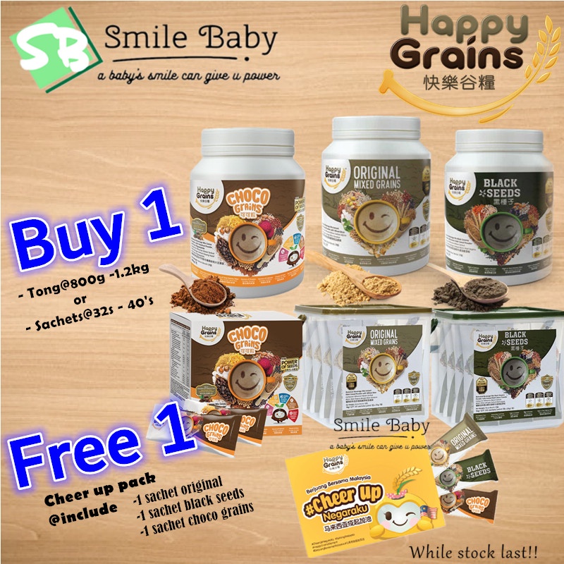 Happy Grains Original Mixed / Black Seed / Choco快乐谷粮 800g - 1.2kg Free Gift - 3 Sachet | Shopee ...