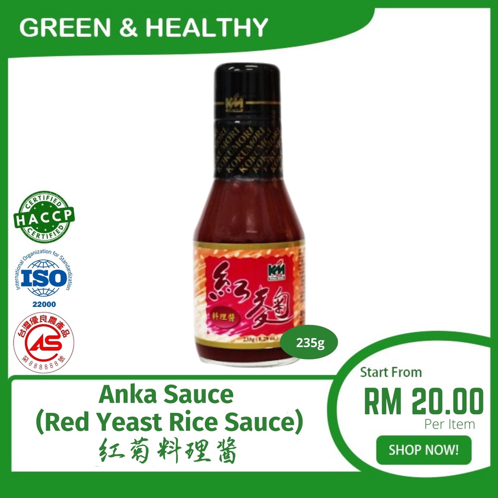 Koku Mori Anka Sauce (Red Yeast Rice Sauce) 红菊料理酱 (235g) | Shopee Malaysia