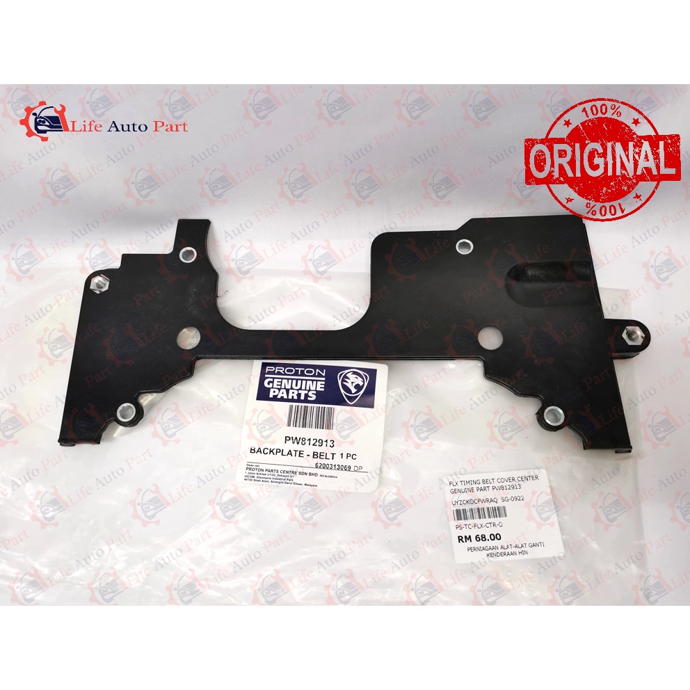 ORIGINAL PROTON SAGA FLX TIMING BELT COVER TOP CENTER | Shopee Malaysia
