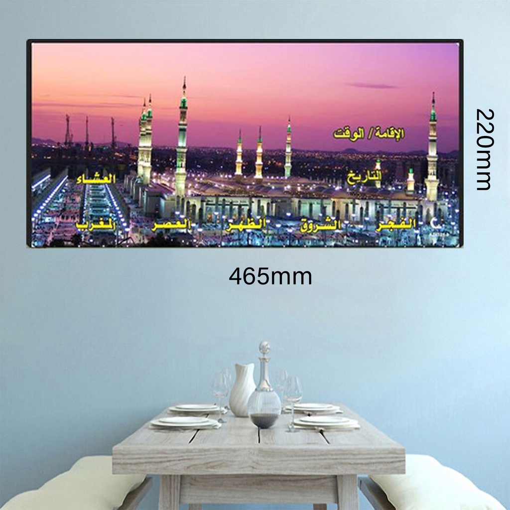 LED Digital Jam Waktu (46 x 22cm) Jam Azan Digital / Jam Waktu Solat ...