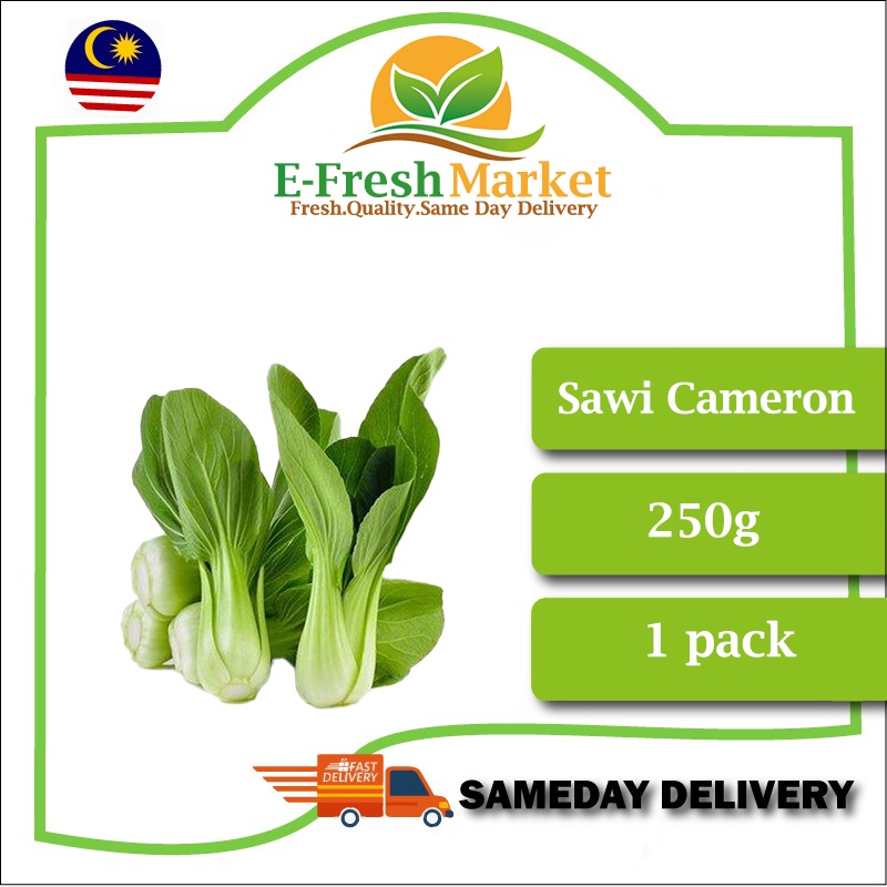 🔥Lowest Price🔥Siew Pak Choy / Sawi Kecil / 小白菜 -1pkt (250g-350g) Fresh ...