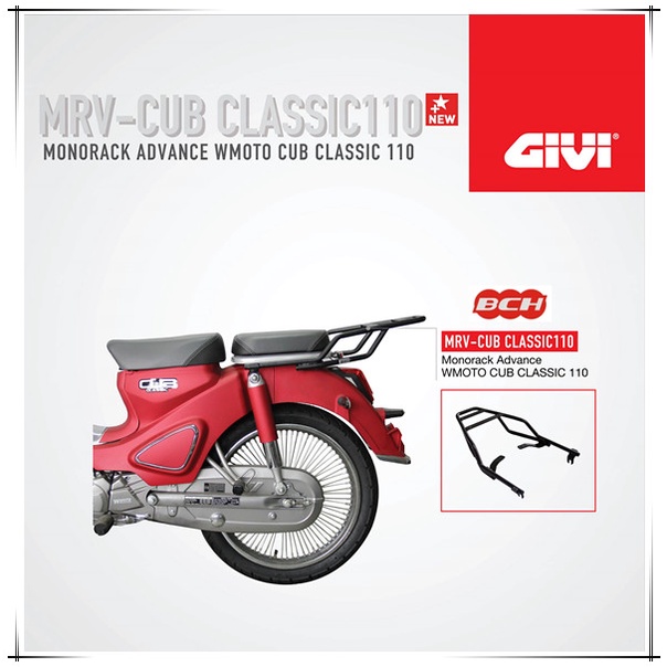 MRV-CUB CLASSIC110 MONORACK ADVANCE WMOTO CUB CLASSIC 110 | Shopee Malaysia
