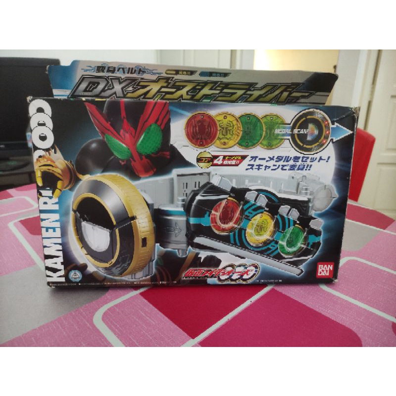 DX 000 Driver (Original Bandai) | Shopee Malaysia