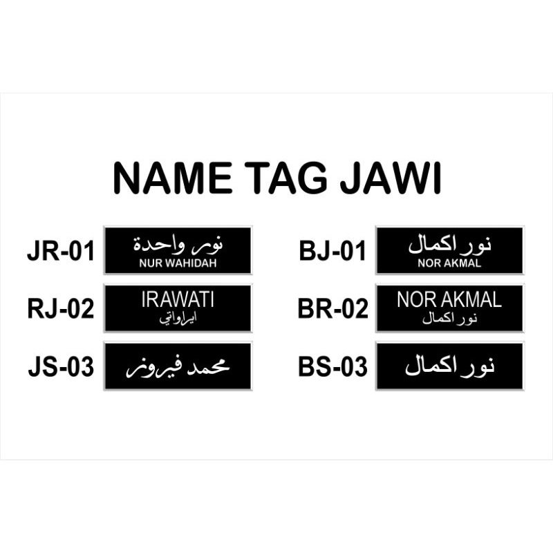 Name Tag Engrave - Jawi | Shopee Malaysia