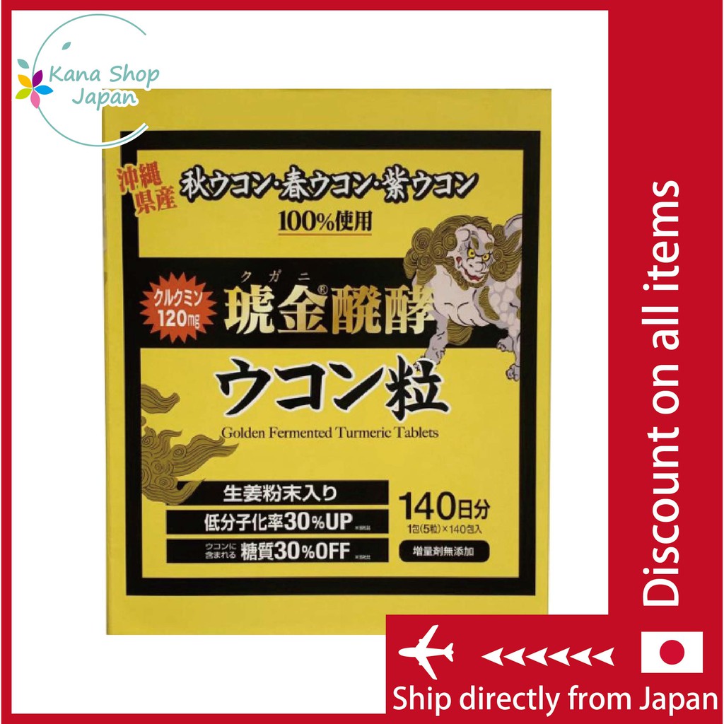 🌟Ship directly from Japan🌟Hot buy Kugani Fermented Turmeric Tablet 140 days supply Made in Japan ...