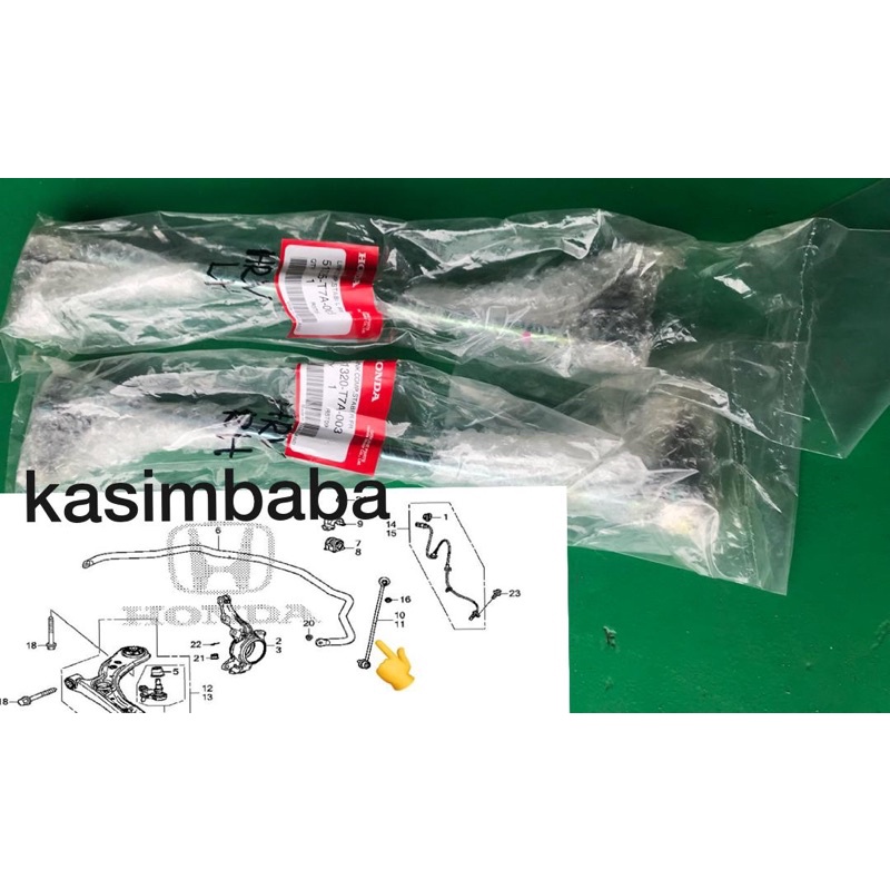 Honda HRV Front Stabilizer Link ORIGINAL🇹🇭 (Price 1Pair) | Shopee Malaysia