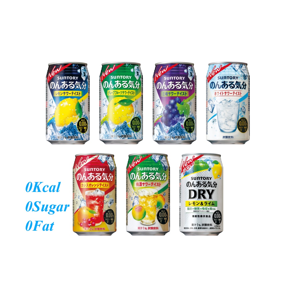 Japanese SUNTORY Non-Alcohol Umeshu Sour/Lemon Taste 350ml 三得利无酒精苏打水气泡水 ...