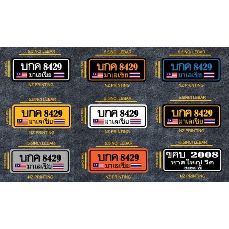 sticker plate Thailand custom(kereta) | Shopee Malaysia
