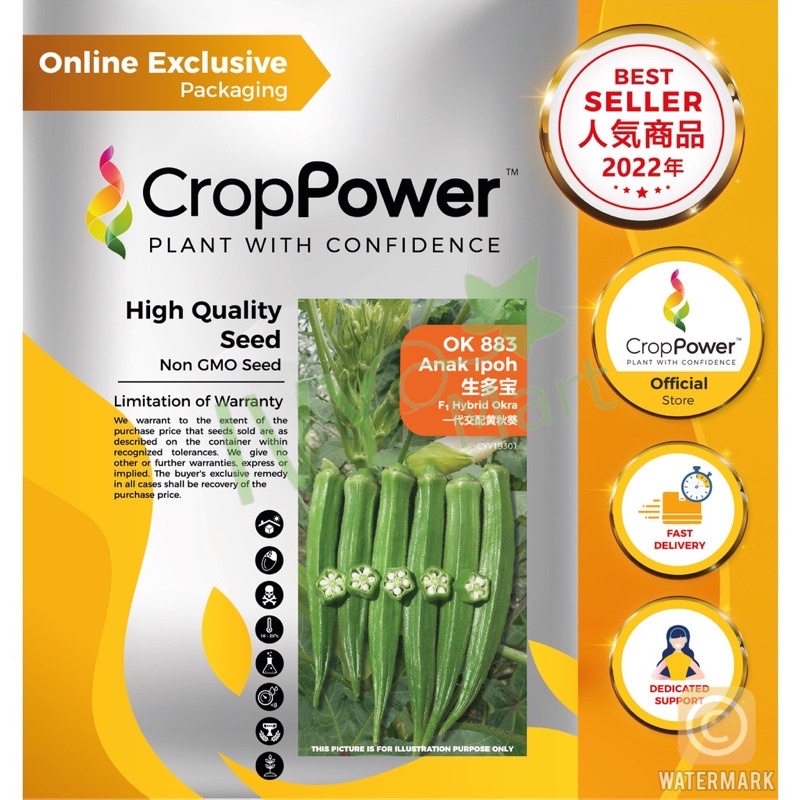 Biji Benih Bendi / Okra Seeds / 种子 羊角豆 秋葵 - CROP POWER (F1 Hybrid 883 ...