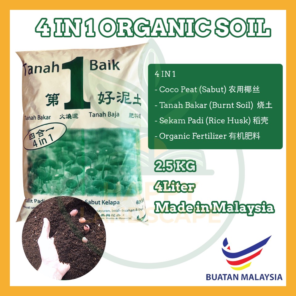2.5KG 4L 4 IN 1 Tanah Baja Organik Organic Planting Soil Vegetable ...