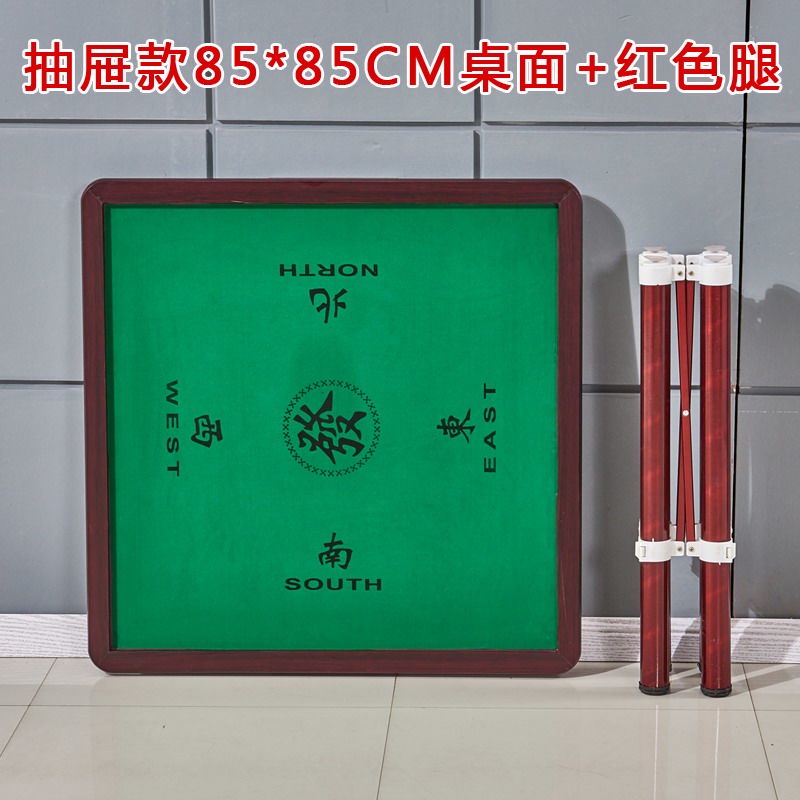 Mahjong Table ☀ Chess Table ☀ Board Game Table ☀ Lami Table ☀ Fordable ...