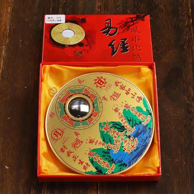 [Fortune Destiny] Feng Shui Ba Gua Round Mirror Shan Hai Zhen (5 /6.5 / ...