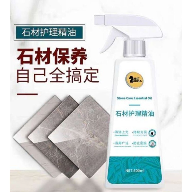 ORIGINAL Shima Stone Care Essential Oil 500ml 仕马石材护理精油 Clean Oily ...