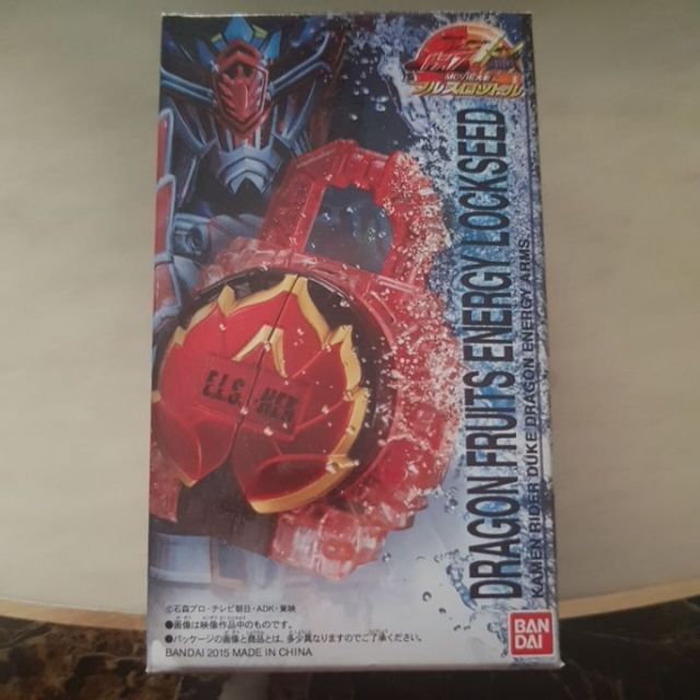 Kamen rider Gaim DX Dragon Fruits Energy Lockseed(Limited Edition ...