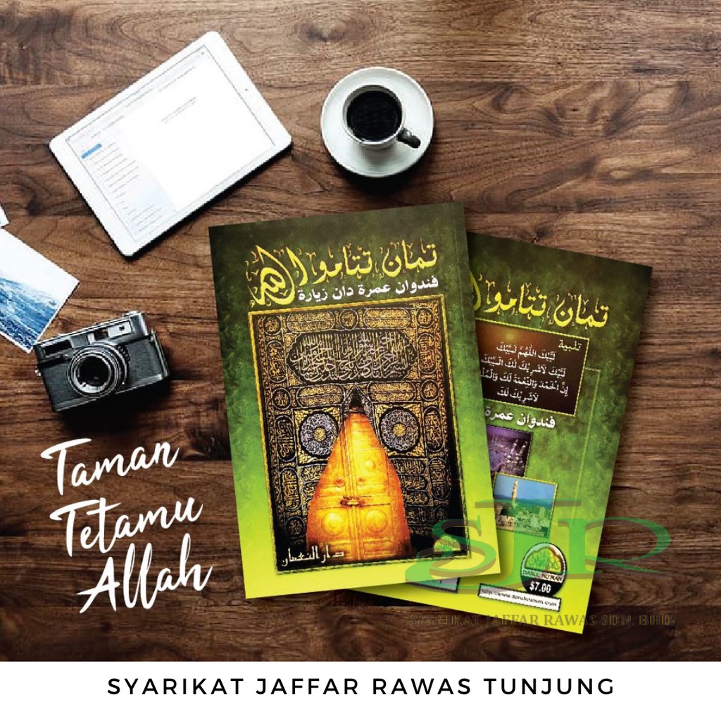 Buku Teman Tetamu Allah l Panduan Umrah & Ziarah | Shopee Malaysia