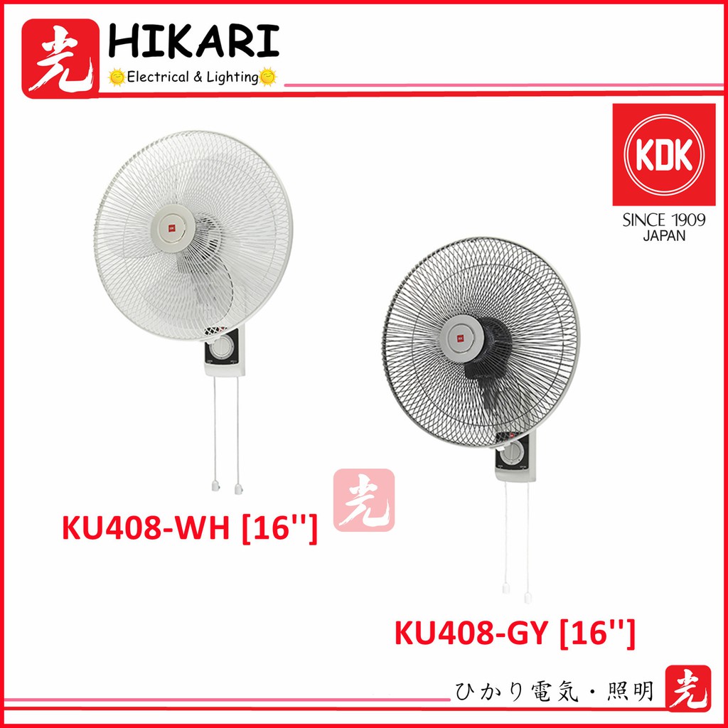 KDK Wall Fan KU408 WH/YG 3 Blade (40cm/16'') WHITE & GREY | Shopee Malaysia