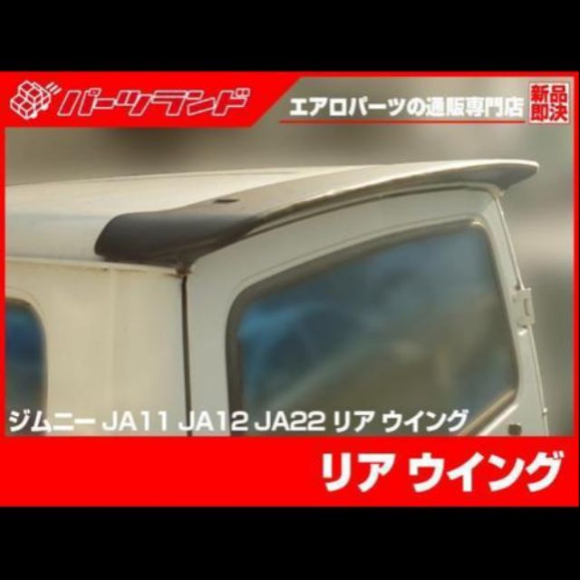 [Pharos] SUZUKI Jeep Jimmy SPOILER (Fiber) | Shopee Malaysia
