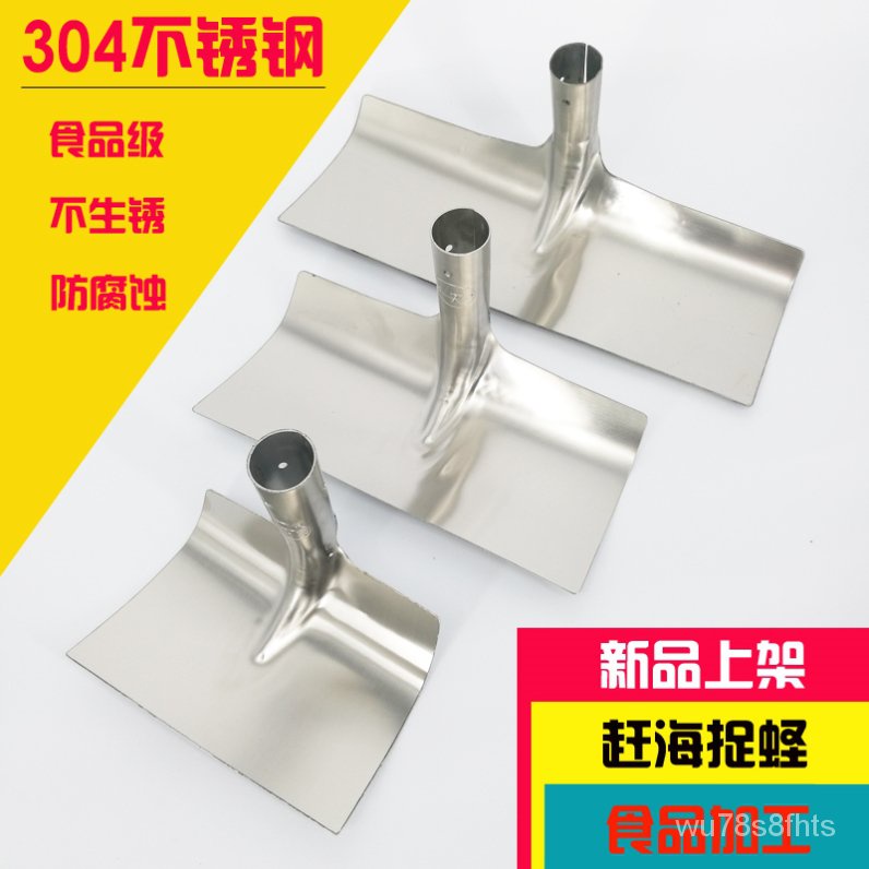 Gardening Tools Cow Dung Rake Soil Steel Climb Steel Rake Farm Tools ...