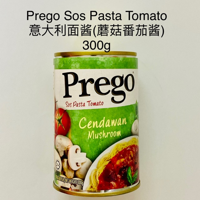 Prego sos pasta tomato cendawan mushroom 意大利面酱 蘑菇番茄酱 300g | Shopee Malaysia