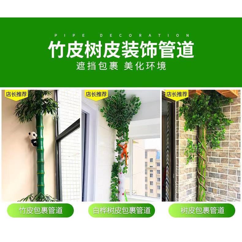 Free shipping package under the water pipe decorative cover package air ...